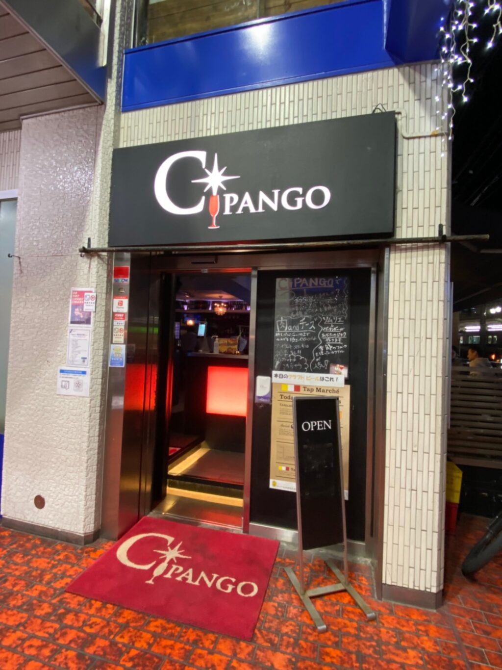 【藤沢駅】CIPANGO（シパンゴ）はデートにおすすめ！ラグジュアリーな雰囲気のイタリアンレストラン。