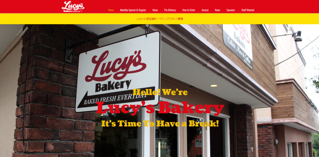 【開店】Lucy’s Bakery＆Kitchenが湘南T-SITE店が6月20日に新オープン！