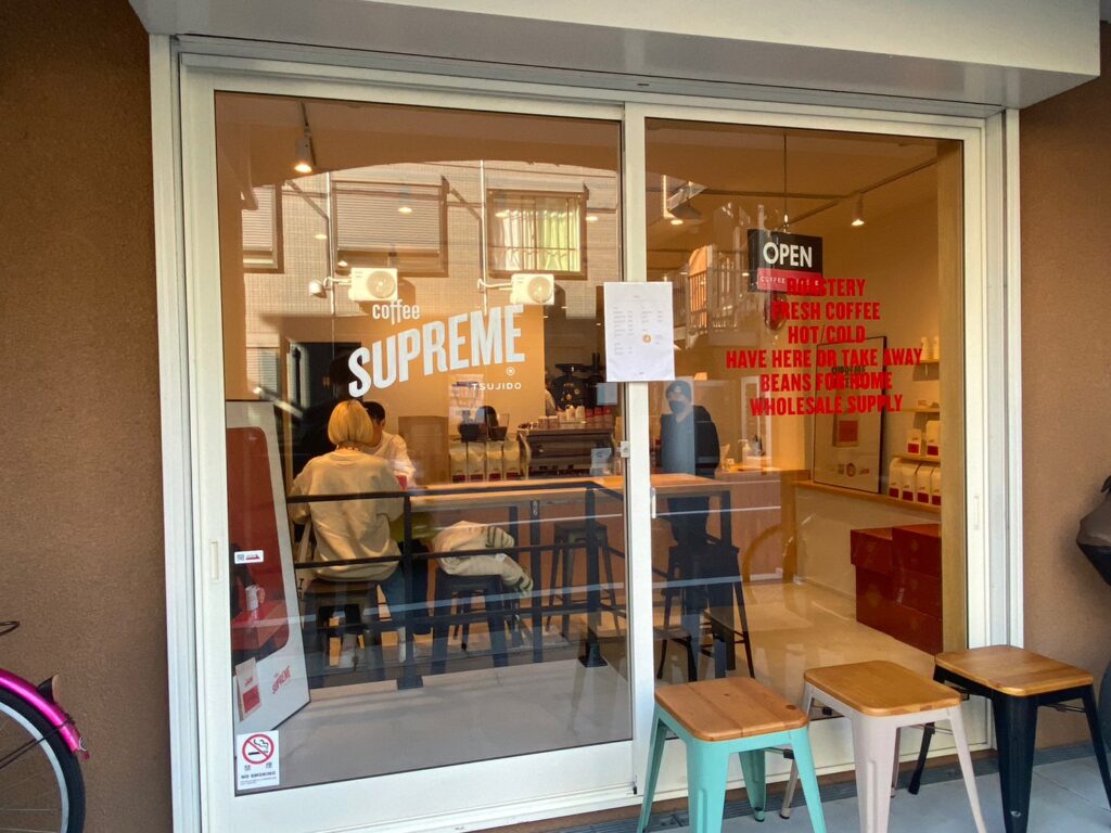 【開店】Coffee Supreme Roastery 辻堂が12月19日プレオープン！あのSupremeのカフェ！？